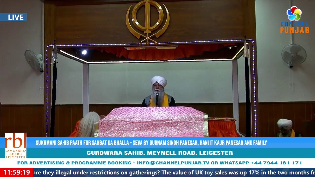 Sukhmani Sahib Paath for Sarbat Da Bhalla - Seva by Gurnam Singh Panesar, Ranjit Kaur Panesar ...