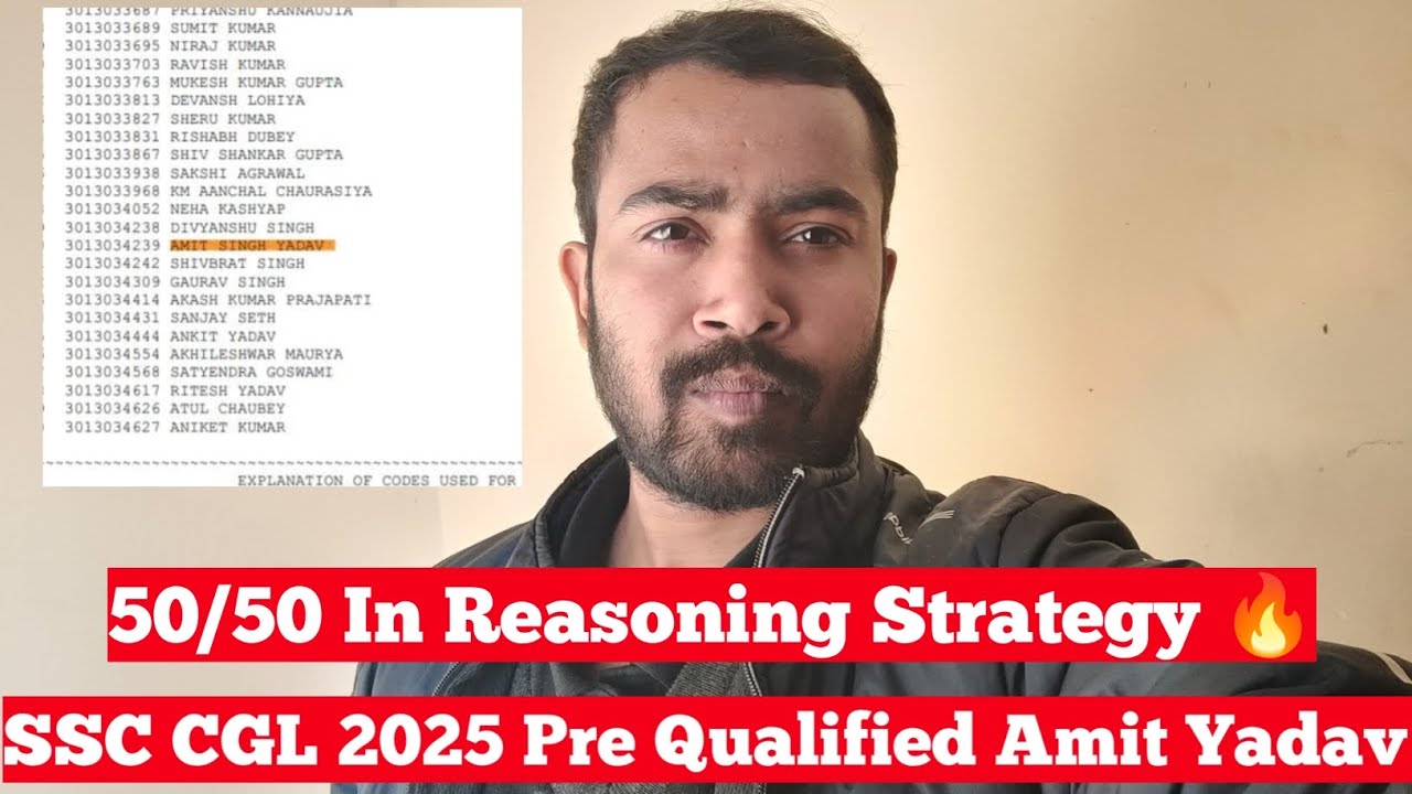 🔥 50/50 Reasoning in SSC CGL 2026 | Konsa Teacher Follow Karein | SSC ...