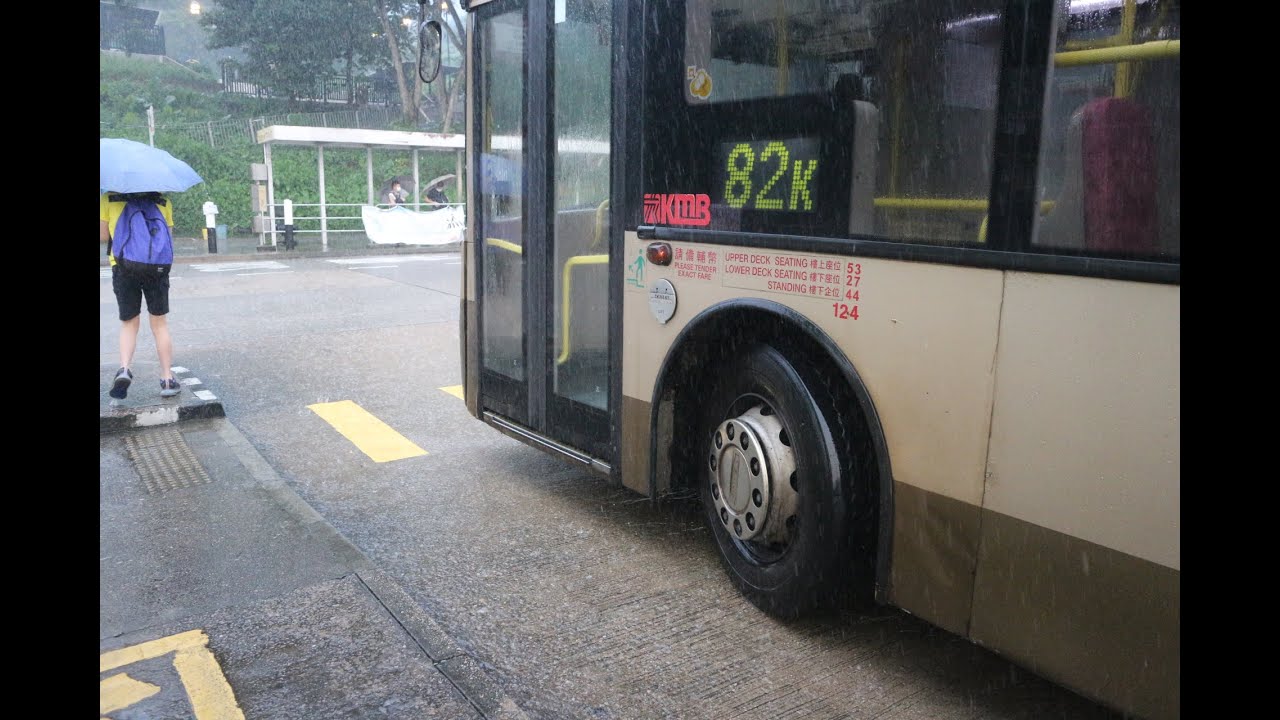 (Reupload) KMB LP2918@82K - YouTube