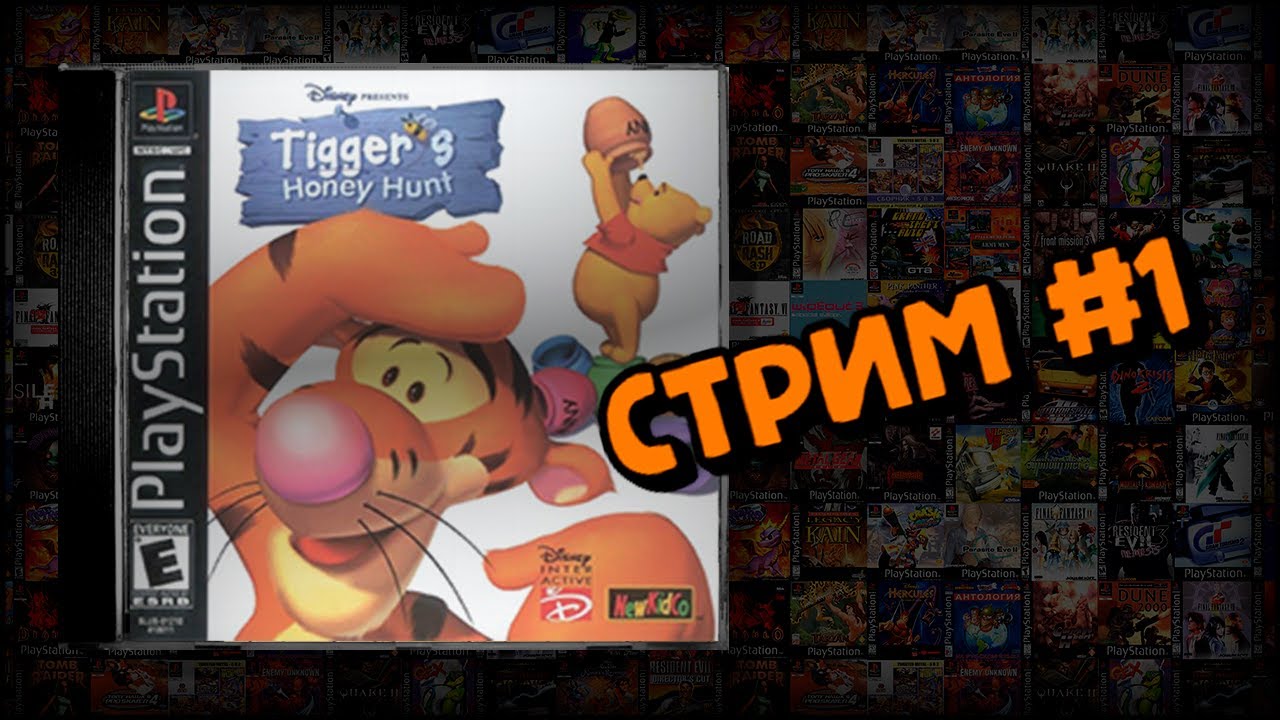 [PS1] Tigger's Honey Hunt (Стрим #1) - YouTube