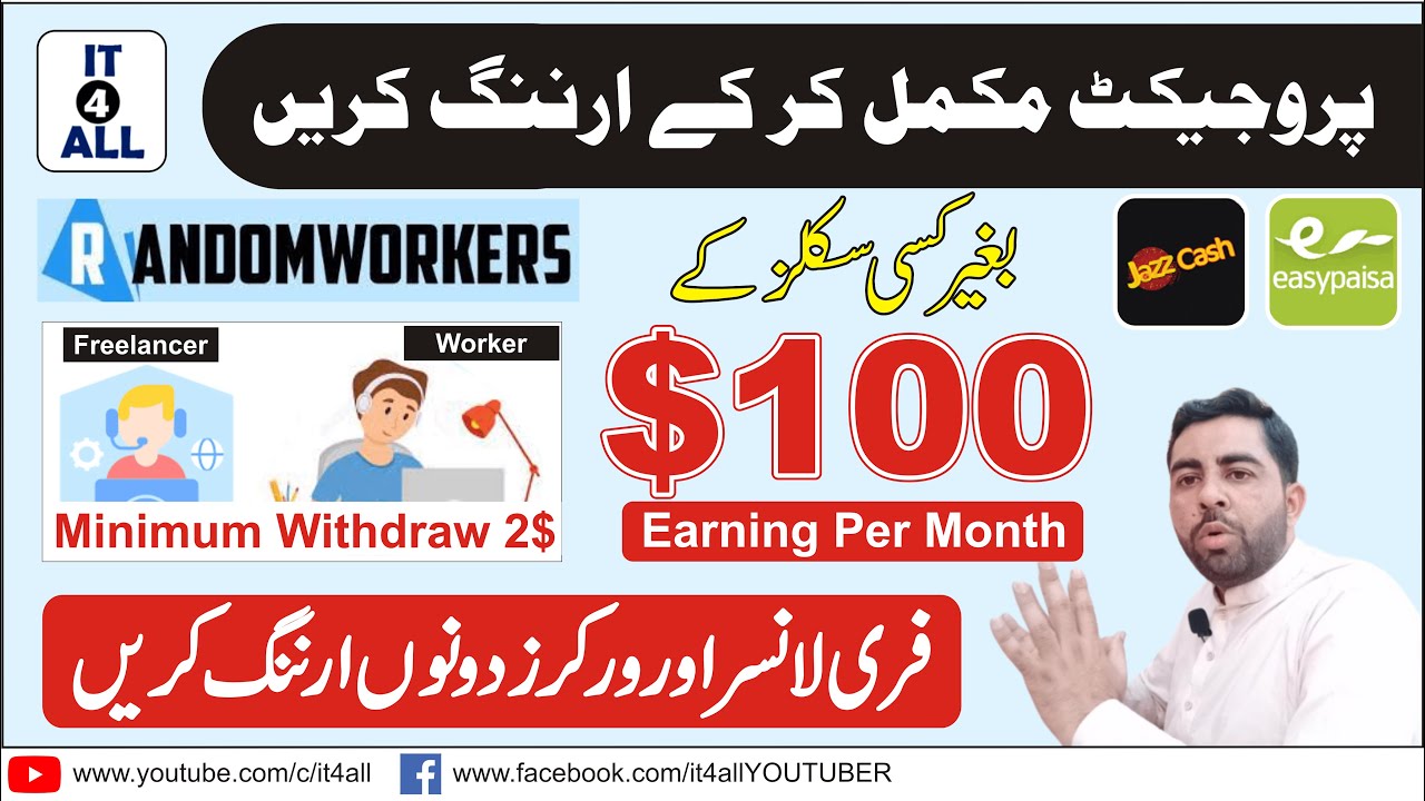 How to Earn Money Online from Random Workers | Make Money Online from ...