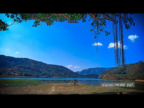 Khaopum da kongba lamyengba shabal lamthokpa - Khaopum waterfall - Tampak Records