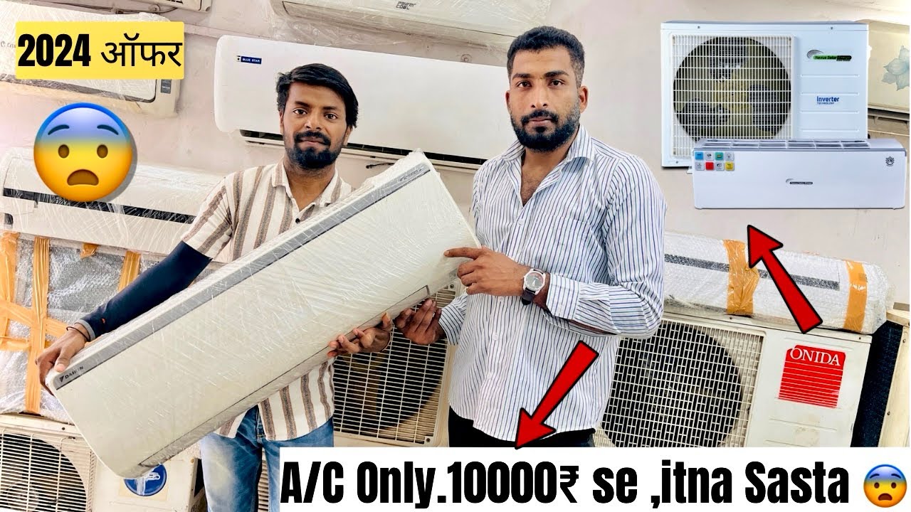 Cheapest Ac Market In Mumbai | Window Ac, Split Ac, Inverter Air ...