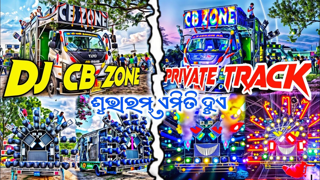 Dj CB Zone New Setup 2024 First Night Marriage Program How To Fitting ...