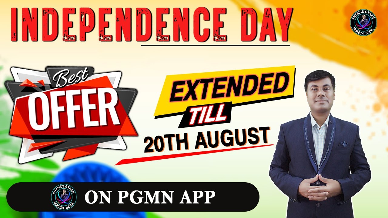 PGMN App Offers Extended Till 20th August || Hurry UP !!! | 🧡🤍💚 ...
