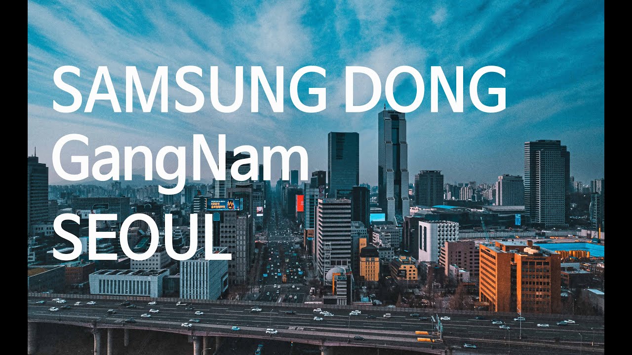 삼성동 강남 - 드론 영상 - aerial korea - Samsung Dong, Gangnam 20220123 - YouTube