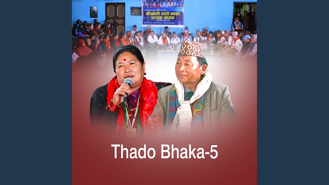 Thado Bhaka-5 - YouTube