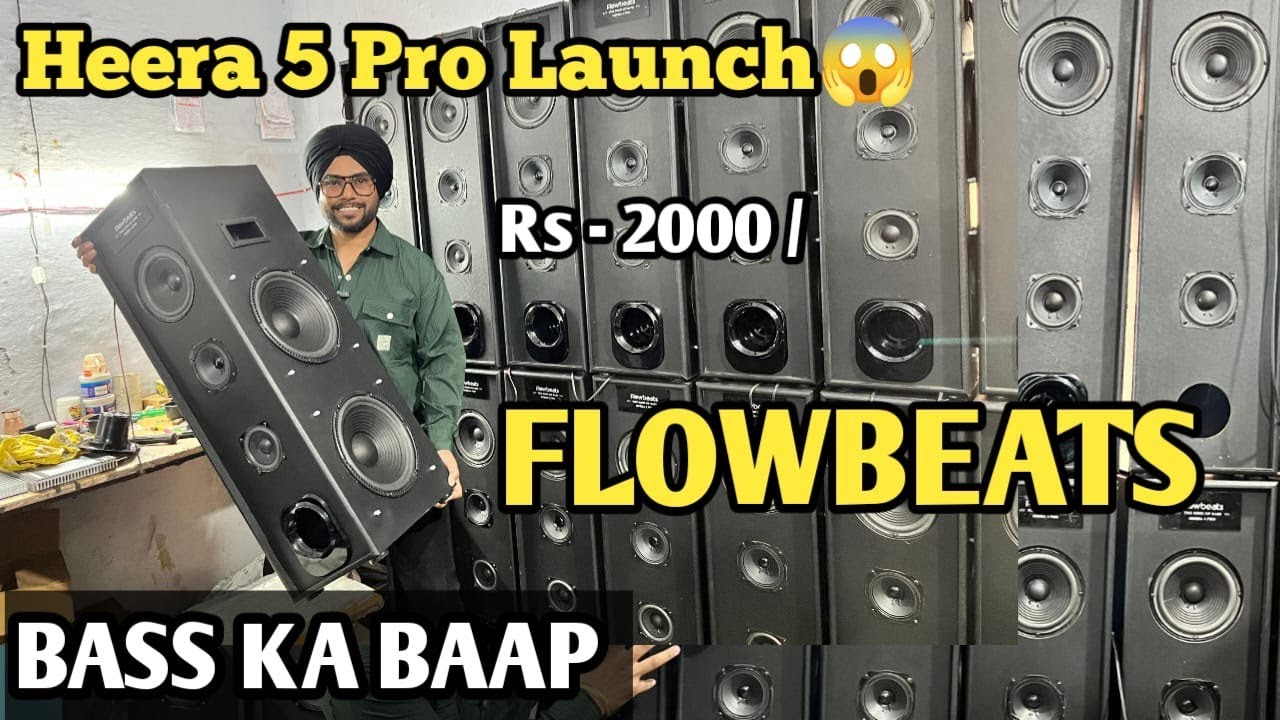 flowbeats heera 4 pro फैक्ट्री में ऐसे बनते हैं खुद देख लो | home ...