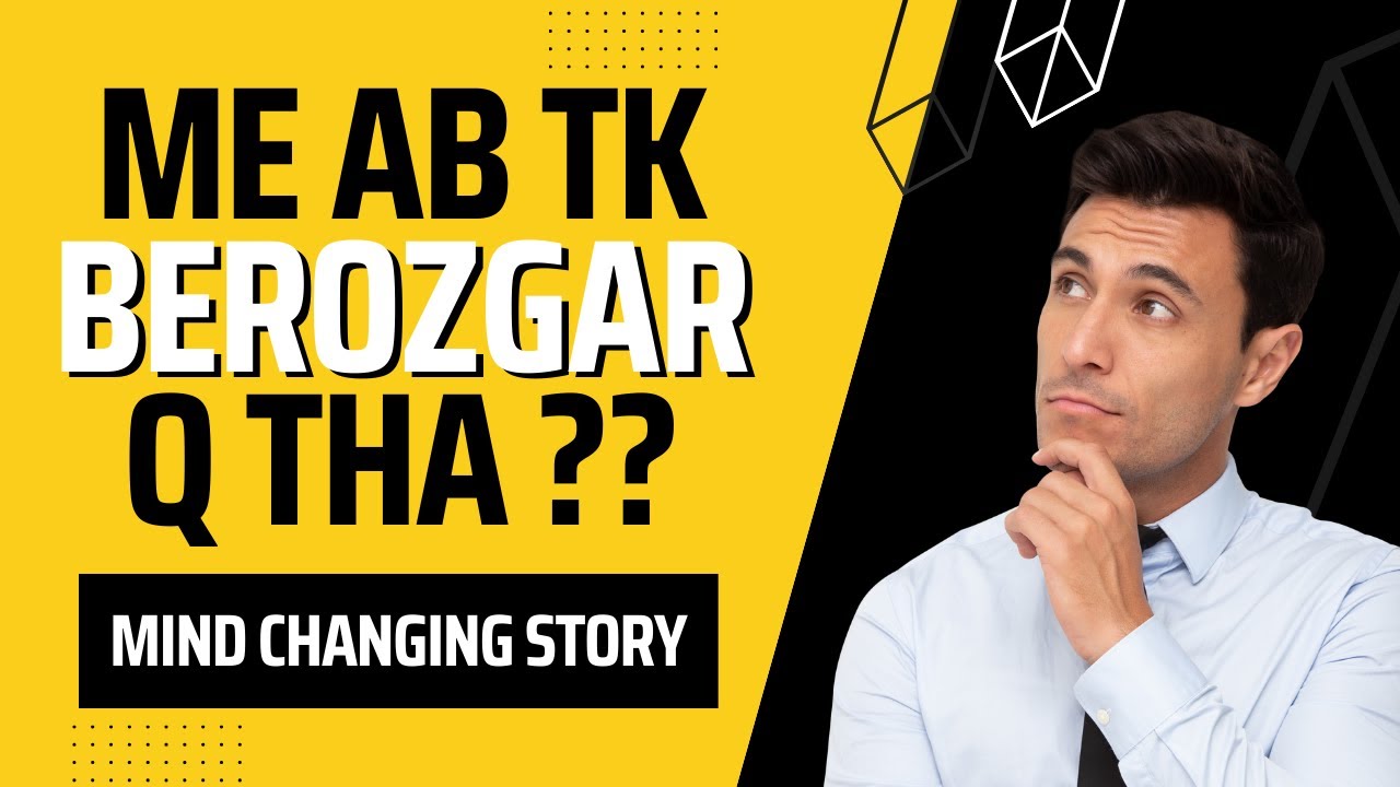 Mea ab tk Berozgar q tha? (Mind Changing Story- Must Watch 💯) - YouTube