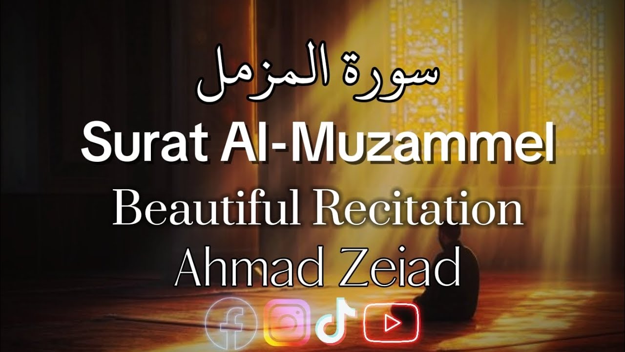 Surat Al-Muzammel | Ahmad Zeiad | Beautiful Recitation - YouTube