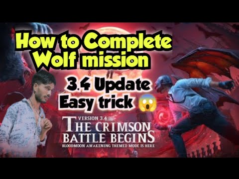 How to Complete Wolf mission||Bgmi NEW UPDATE 3.4 ||BGMI LIVE CUSTOM ...