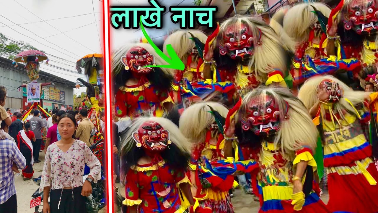 Lakhe Dance ! Lakhe Festival in Sankhuwasabha Nepal ! Khadbari ...