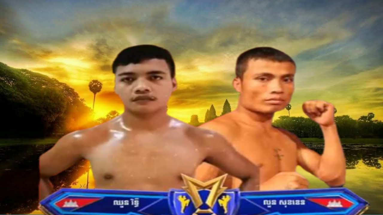 ឈួន រិទ្ធី ប៉ះ លួន សុខេង, Chhoun Rithy Vs Loun Sokheng, BTV Boxing,09 ...