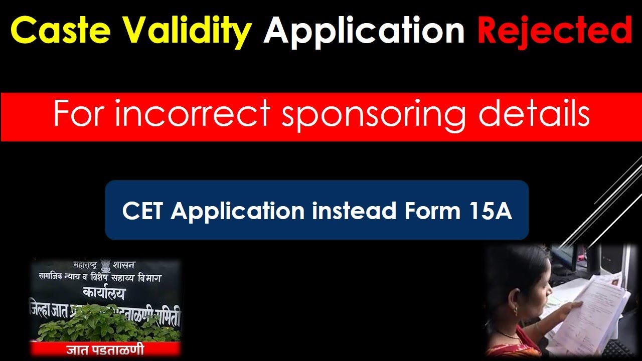 Caste Validity Application Rejected For Incorrect Sponsoring Details caste-validity-application-rejected-for-incorrect-sponsoring-details
