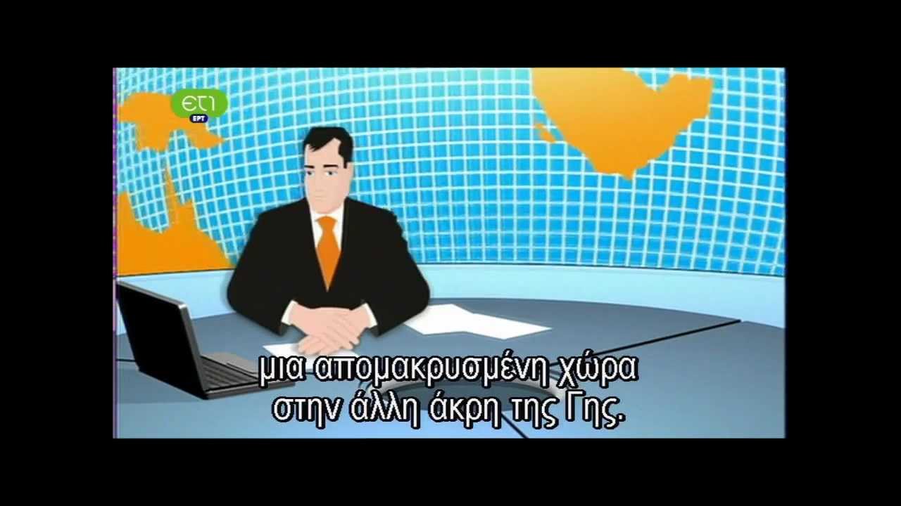 ΤΟ ΜΕΓΑΛΟ ΞΕΠΟΥΛΗΜΑ - The Big Sellout - YouTube