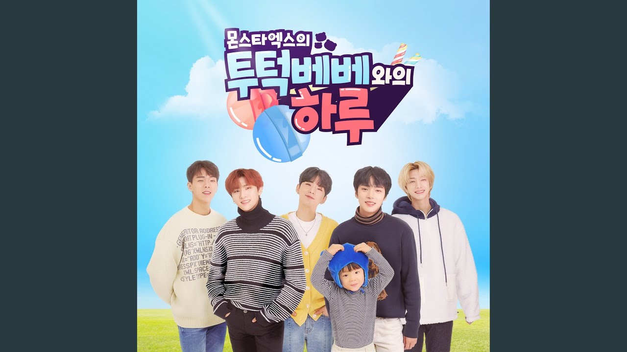 Here We Are (with TTG) (Here We Are (with TTG)) - YouTube Music