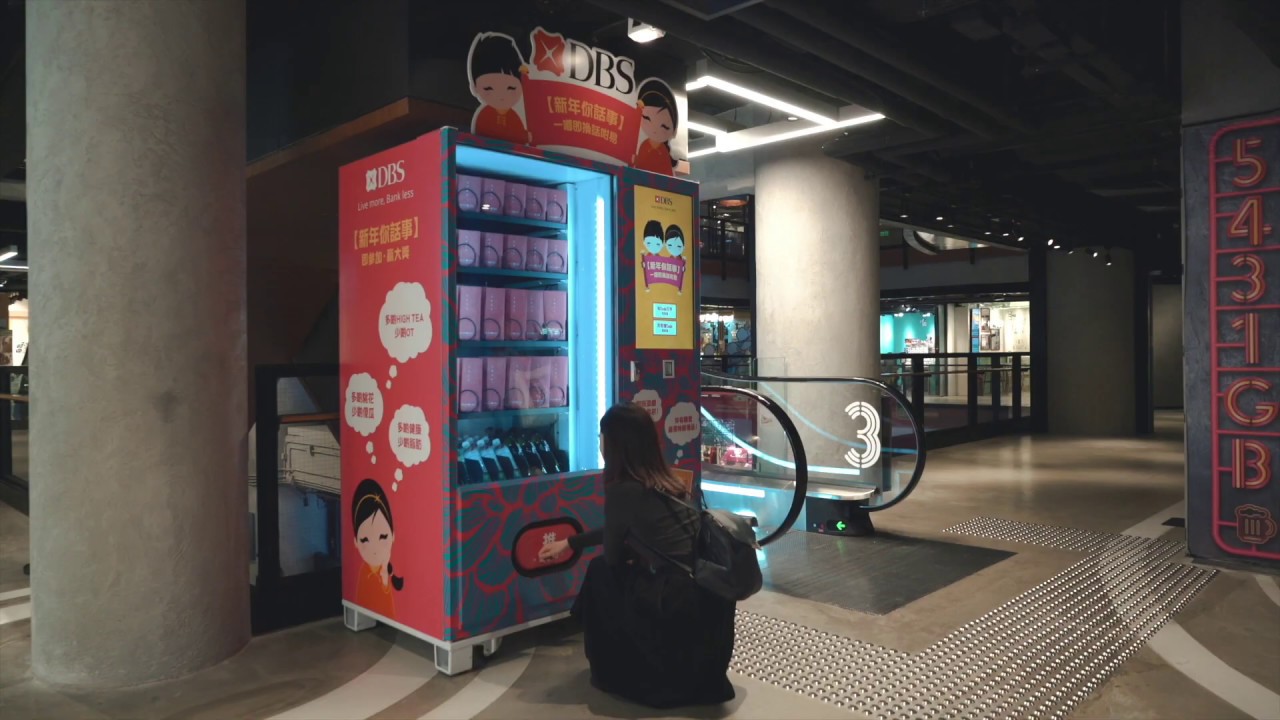 DBS Full O2O Campaign - YouTube