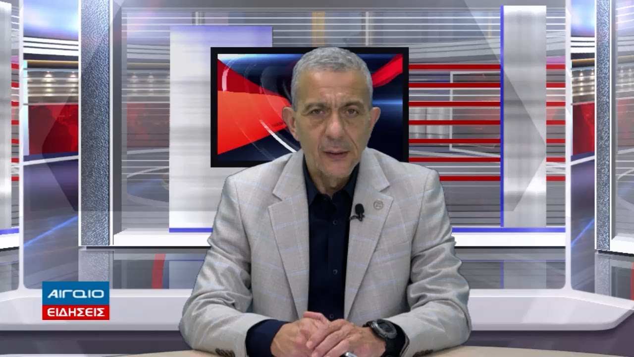 ΚΕΝΤΡΙΚΟ ΔΕΛΤΙΟ ΕΙΔΗΣΕΩΝ 21.00 (20.06.2024) - YouTube