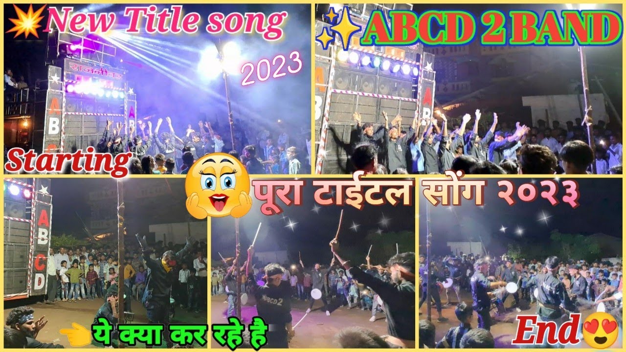 💥ABCD 2 BAND । 💥NEW TITLE SONG 2023 । Abcd 2 band title song 2023 - YouTube