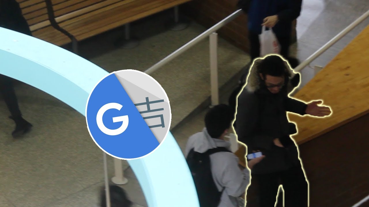 Google Translate Prank Part 2 - YouTube