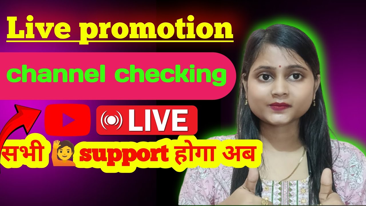 𝙇𝙞𝙫𝙚 𝙘𝙝𝙖𝙣𝙣𝙚𝙡 𝙘𝙝𝙚𝙘𝙠𝙞𝙣𝙜 || 𝙛𝙧𝙚𝙚 𝙨𝙪𝙥𝙥𝙤𝙧𝙩 #𝙫𝙞𝙧𝙖𝙡 𝙫𝙞𝙙𝙚𝙤 - YouTube