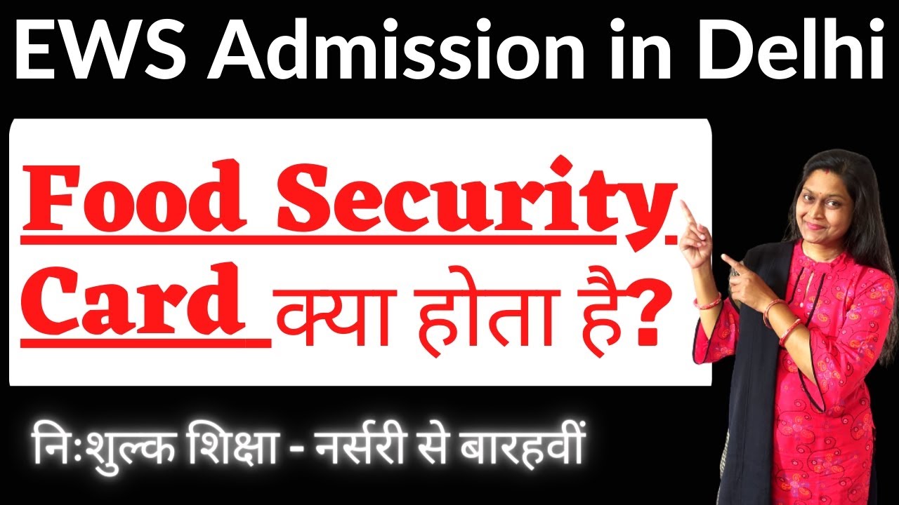 EWS Admission 2023-24 in Delhi/Food Security Card/Ration Card/Sony ...