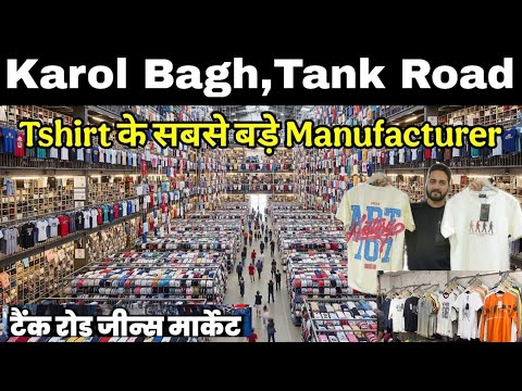 Karol Bagh Tank Road | Tank Road t-shirt manufacture | T-shirt,Shirt,Jeans,Lower Manufacturer | Buff