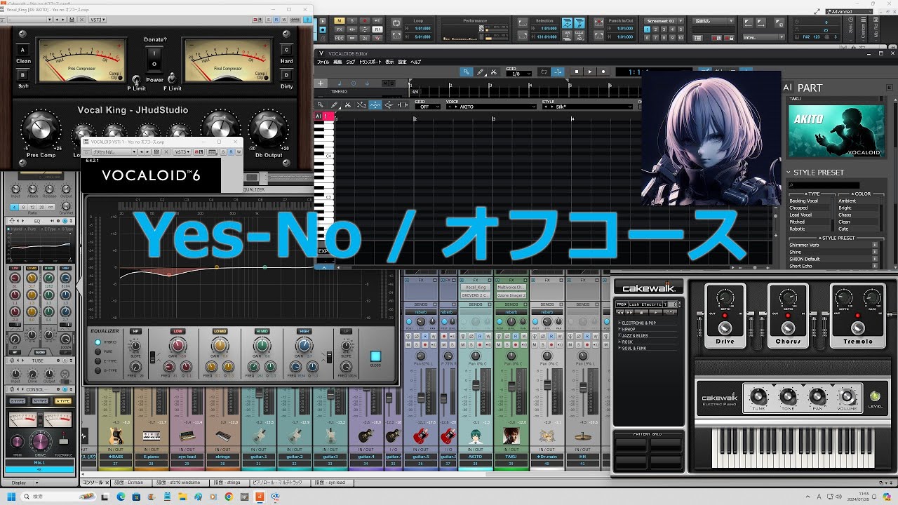 【DAW cover】Yes-No / オフコース(OFF COURSE) feat.AKITO@VOCALOID 6 - YouTube