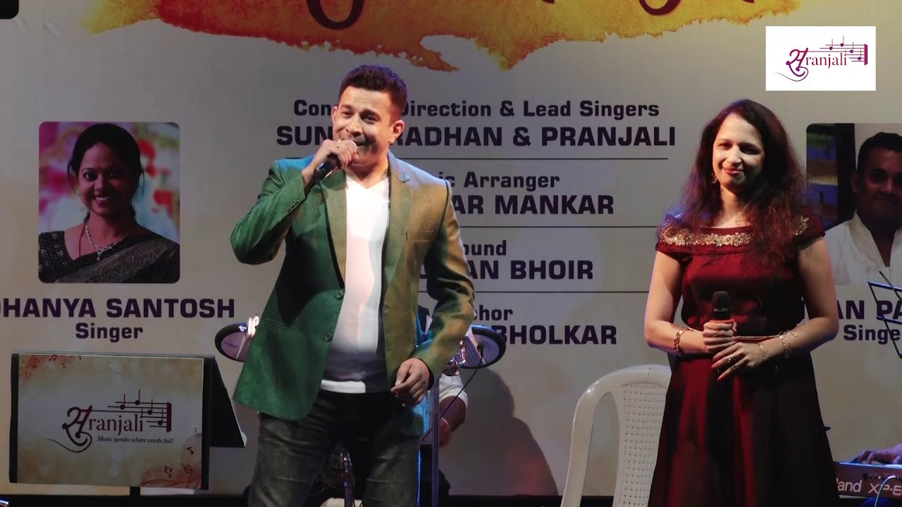 Nahi Nahi Abhi Nahi - By Sunil Pradhan & Pranjali - YouTube