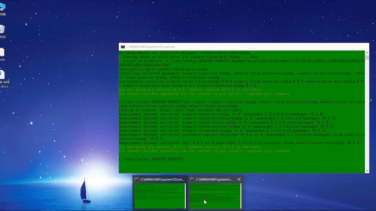 千锋python教程：052 Pyecharts使用 Youtube 5977