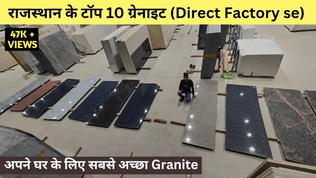 Rajasthan ke top 10 granite (Direct Factory se)ll granite price2023-24 ...