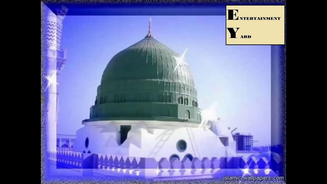 Allah Ho Allah Ho New Naat 2019 - YouTube