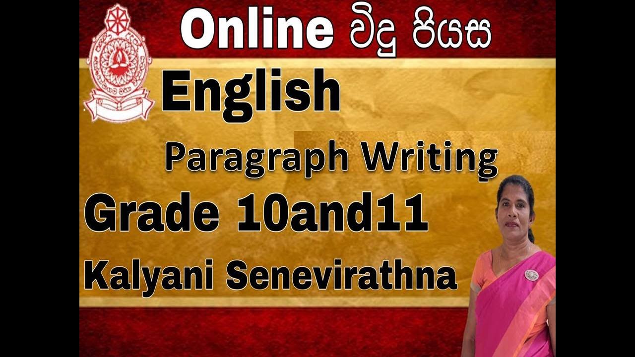 English Language - Grade 10/11 - Paragraph Writing - YouTube
