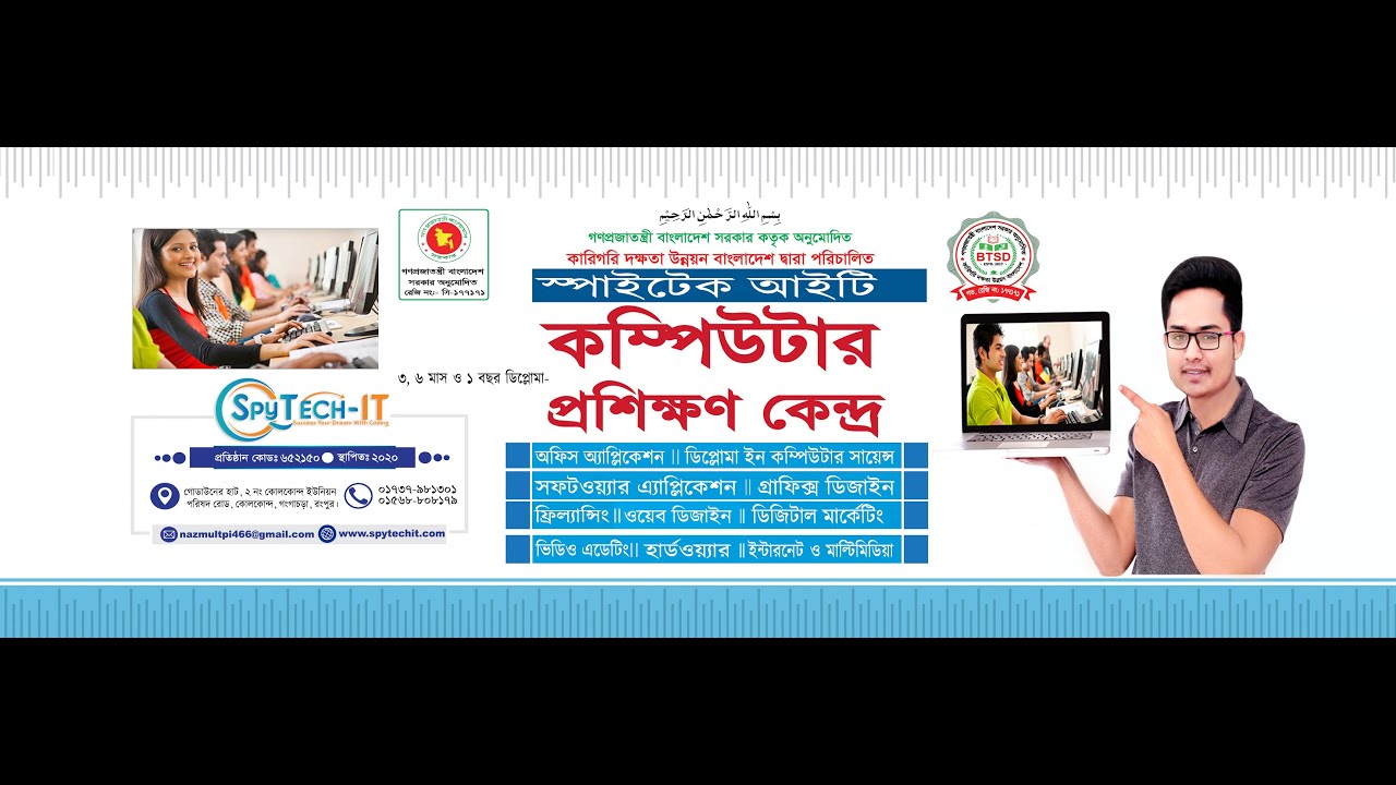 SpyTech-IT ADD - YouTube