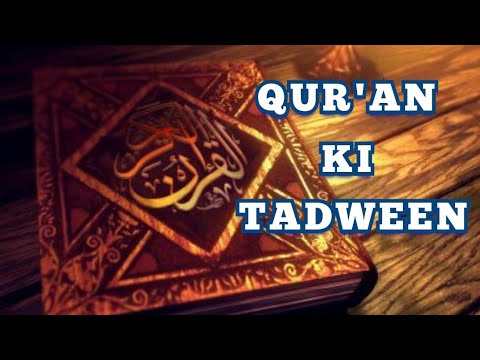 Kahani #2 - Quran ka Tadween | Silsila Qurani Kahani ka urdu me | Qasas ul Quran | Qasas ul ...