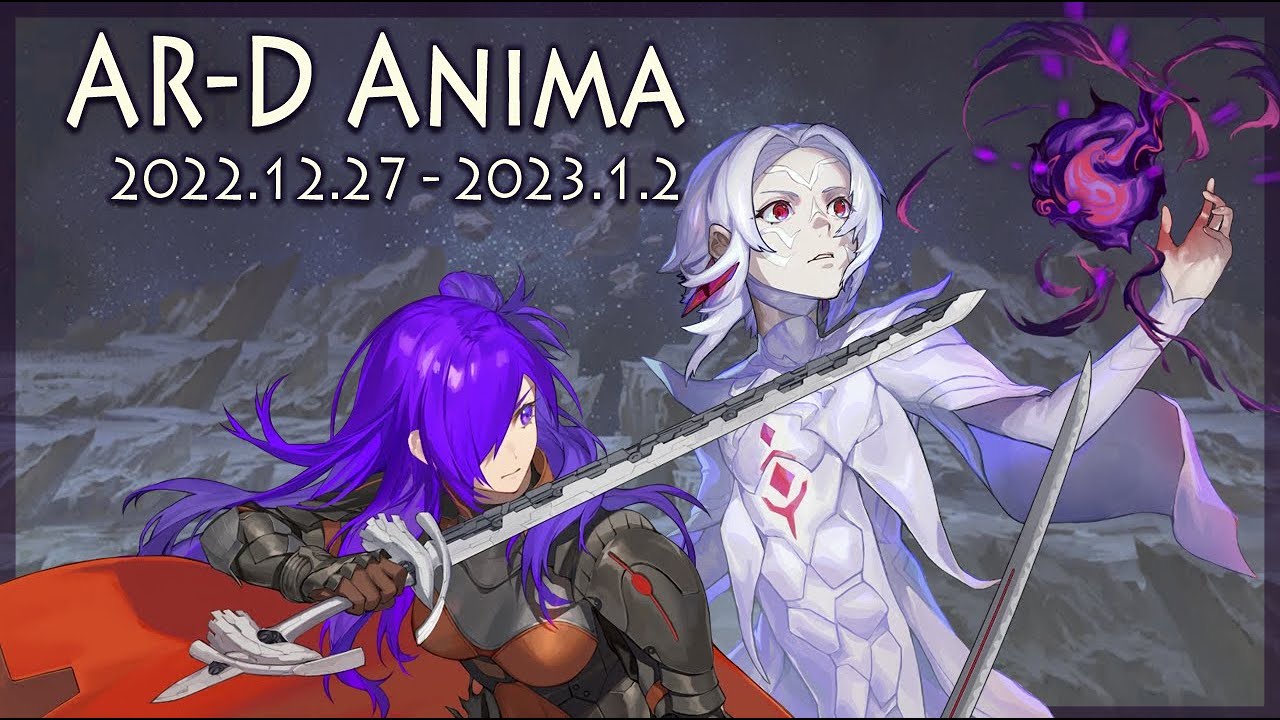 【Fire Emblem Heroes】Anima AR-D showcase (2022.12.27 – 2023.1.2) - YouTube