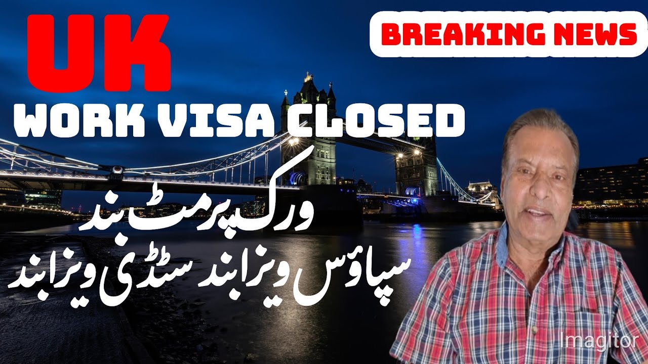 UK work Permit Visa Closed | No More Uk Work Visa - YouTube