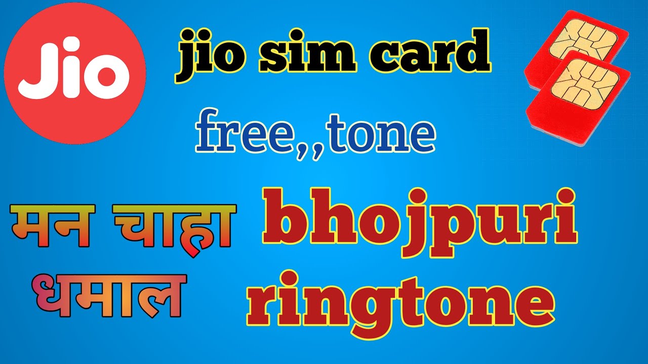 Jio Sim Card free Tune Bhojpuri Tune jio Sim Me Ringtone Kaise jio-sim-card-free-tune-bhojpuri-tune-jio-sim-me-ringtone-kaise