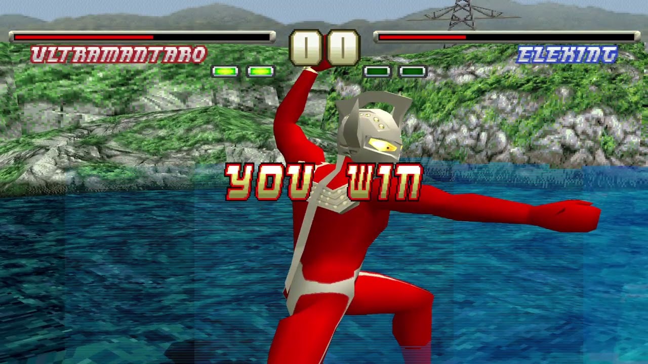 ULTRAMAN FIGHTING EVOLUTION JAPAN GAMEPLAY PS1 - YouTube