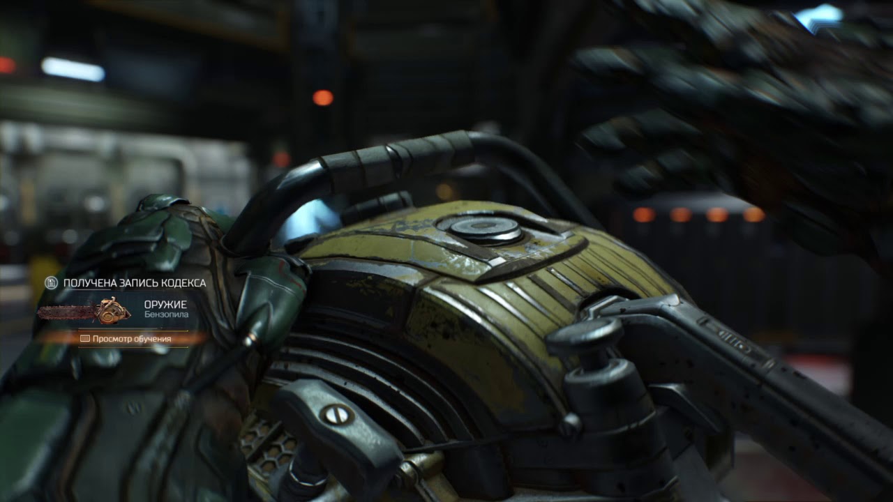 DOOM Chainsaw - YouTube