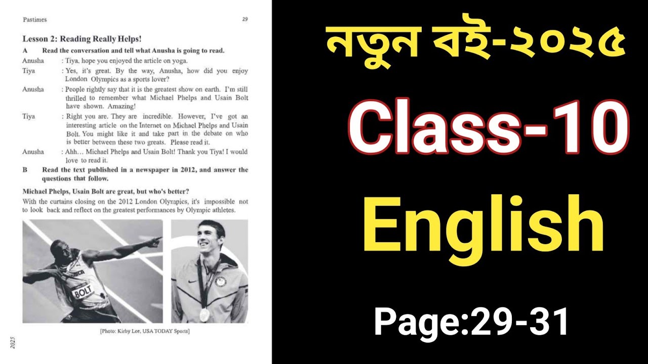 Class 10 English 1st Paper Unit 3 Lesson 2 || Class 9-10 English ...