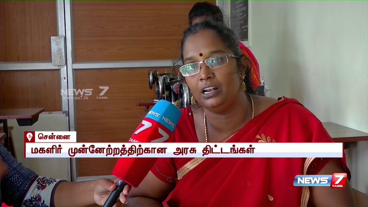 Schemes For Physically Challenged Women News7 Tamil YouTube schemes-for-physically-challenged-women-news7-tamil-youtube
