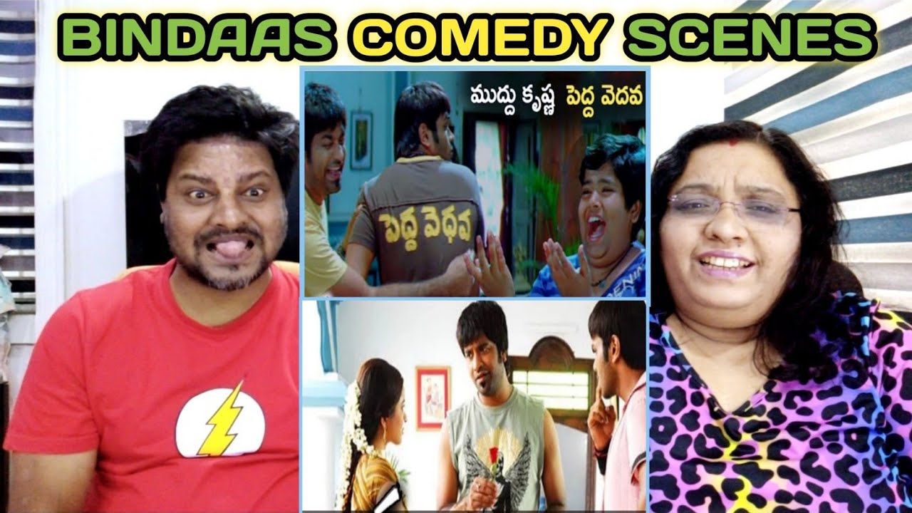 Bindaas movie comedy scenes Reaction | Bindaas back to back comedy | Manoj Manchu, Vennela ...