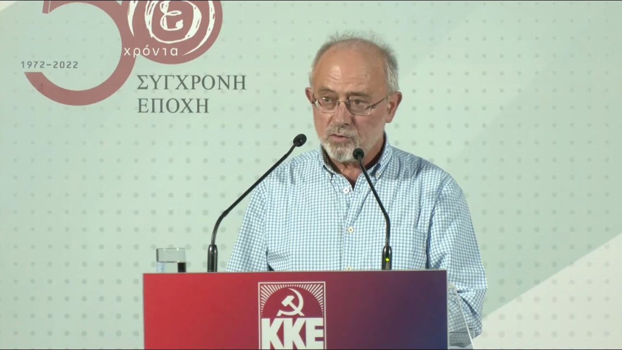 Β Ζουμπουρλής: Γονιδιακή θεραπεία στο DNA του καπιταλισμού δεν μπορεί ...