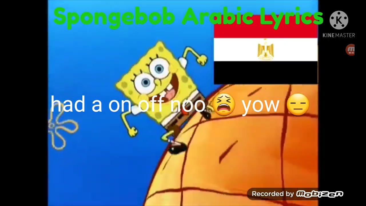 spongebob Arabic lyrics - YouTube