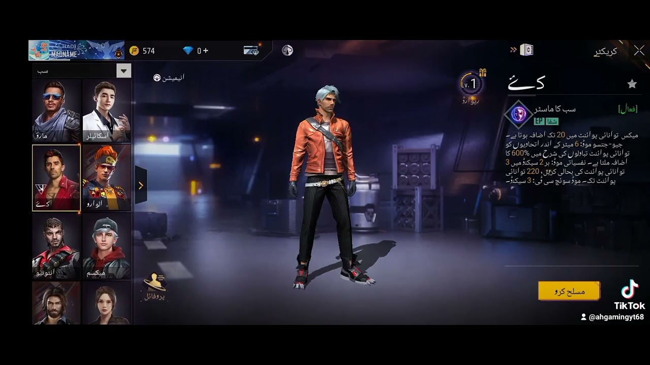 My ff id character Must wacth - YouTube