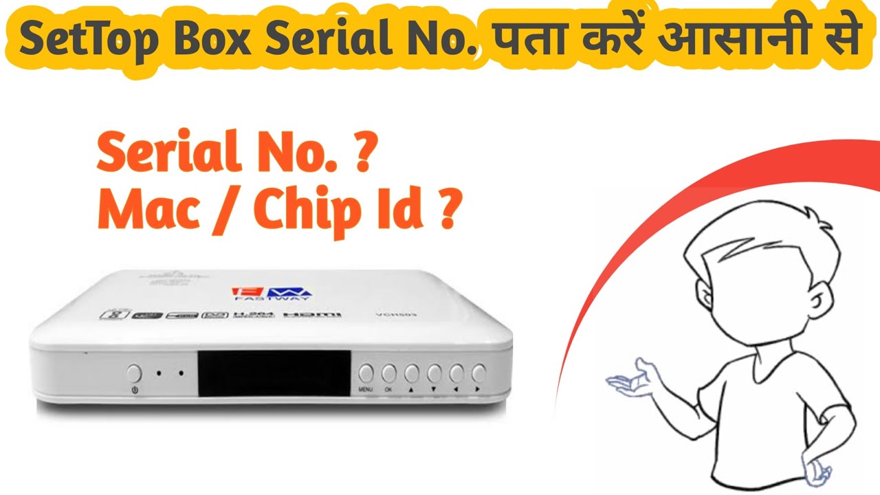SetTop Box का Serial No. or Mac/Chip id कैसे पता करें ? - YouTube