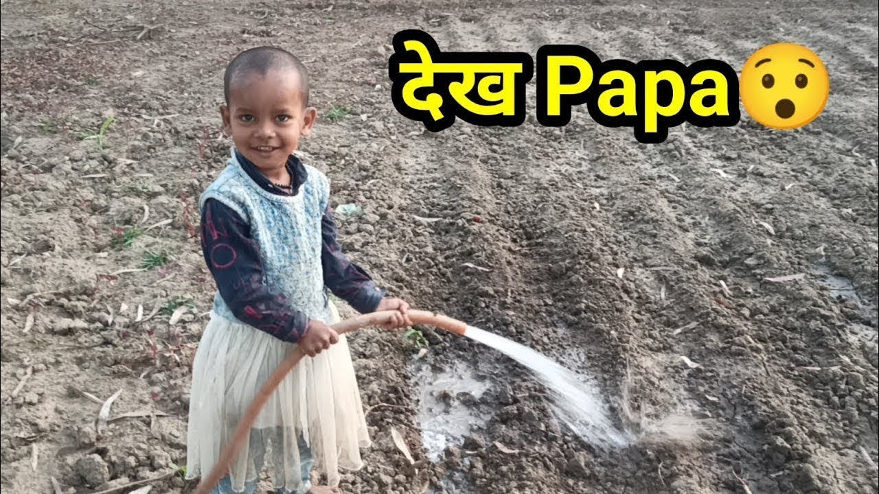 Golu Pani Daal Raha Paliya Me😀 - YouTube