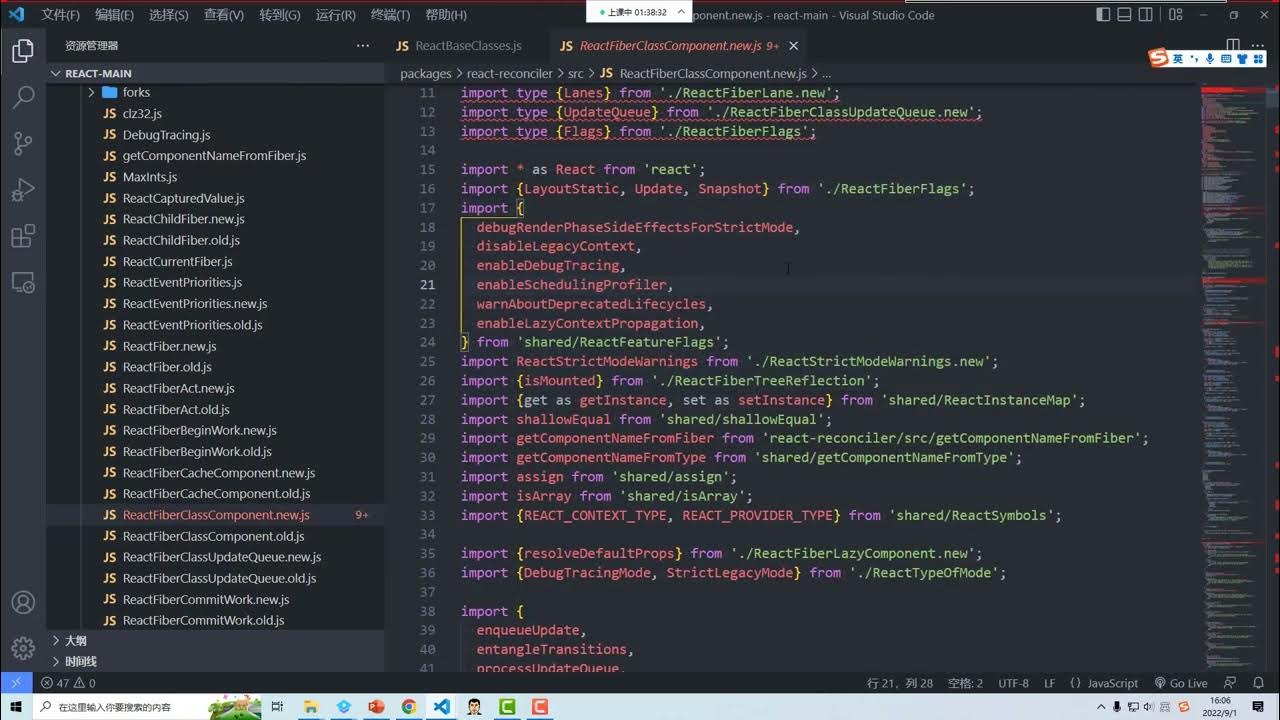 《React全家桶实战全集》- 了解React性能优化 PureComponent 1080p - YouTube