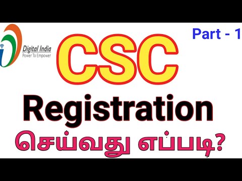 CSC Registration 2020 in Tamil | TEC CERTIFICATE | How To Register CSC ...